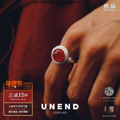 UNEND止续云光Cloud戒指