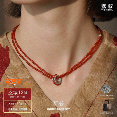所若石榴籽双层串珠项链