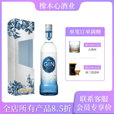 台湾金车噶玛兰金酒鸡尾酒基酒