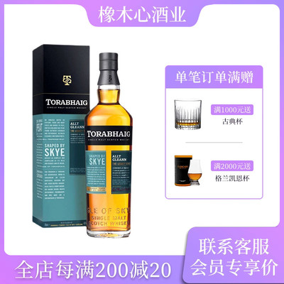 图拉贝格温和泥煤单一麦芽威士忌
