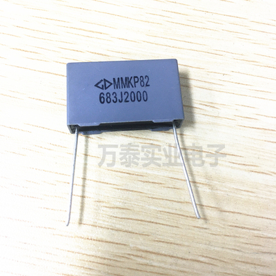 法拉MMKP82 校正电容器2000V683J 0.068UF P22.5MM 谐振灰色方块