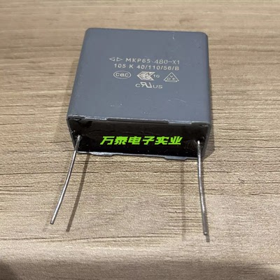 MKP65 安规X1 电容器480V105K 440V105K 1Uf P27.5MM C45S3105K