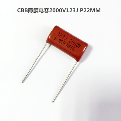 CBB81薄膜电容器2000V123J 0.012UF 12NF P=22MM