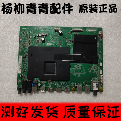 TCLL50C1-主板40-M82805
