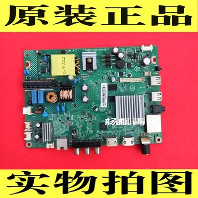 主板715飞利浦32PHF5361/T3