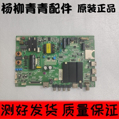 康佳LED48U60主板35021716