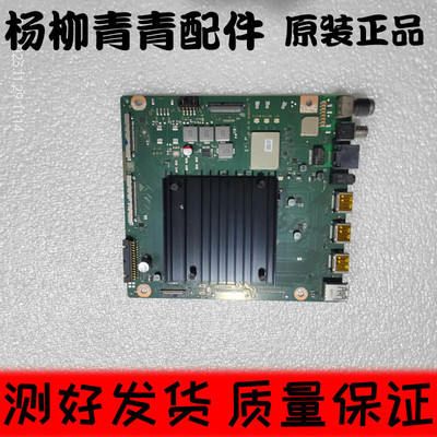 华为HD55KANS主板IT1LOCKM