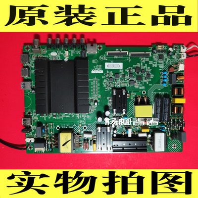 康佳LED49/55S8000U液晶电视主板35022287 屏1201YT 1200