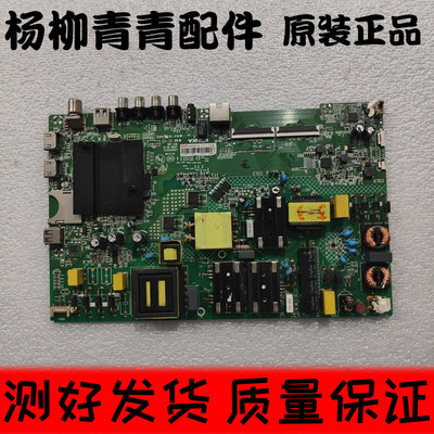 康佳A55UKKTV液晶电视主板