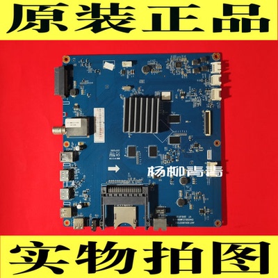 长虹电视机43Q2N 50Q2N主板JUC7.820.00137352配屏C430U15-E1-L
