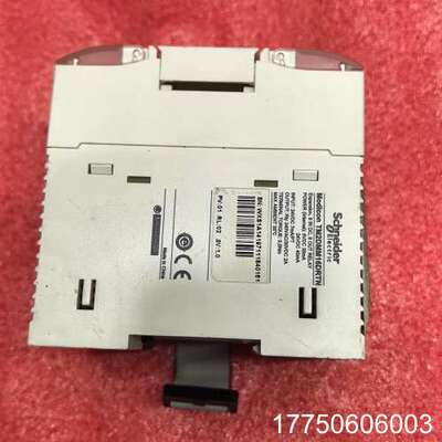 PLC扩展模块 TM2DMM16DRTN 功能