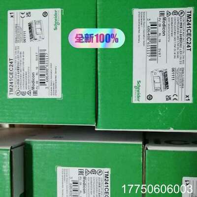 plcTM241CEC24T/TM241CEC24R