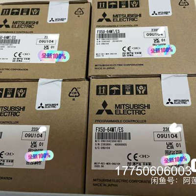 三菱FX5U-64MT/ES，正品封条在，24年份现