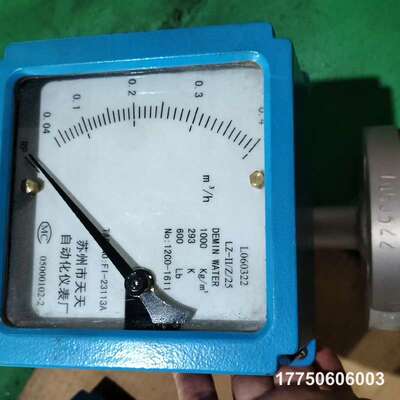 L060322，LZ-II-Z/25，FI-23113A