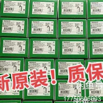 法国全控制单  LUCA12FU  LUCA