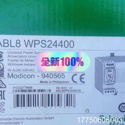 开关电源ABL8WPS24400