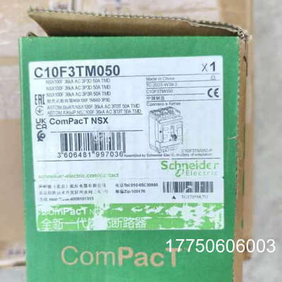 C10F3TM050塑壳断路器，正品，有需要的