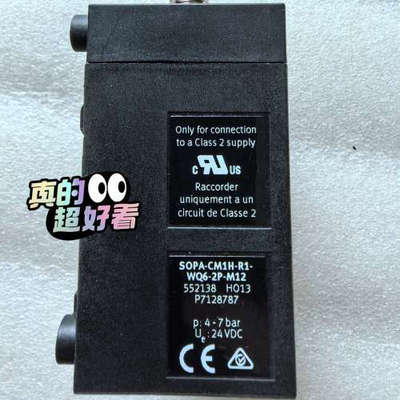 FESTO 气隙感应器 552138 SOPA-CM1H-R