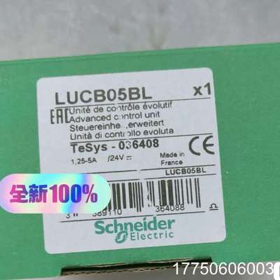 动力控制器LUCB05BL/LUCB05FU/