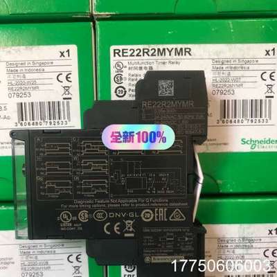继电器RE22R2AMR/RE22R2MYMR