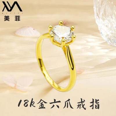 2025新款18k金戒指轻奢高颜值