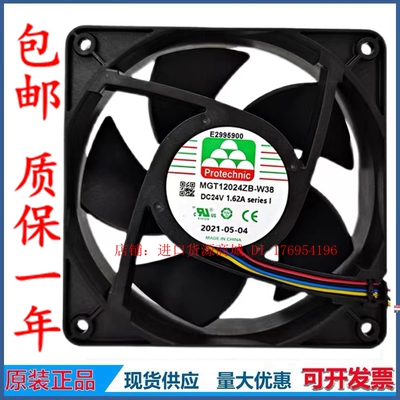 120386000RPM原装永立牌散热风扇