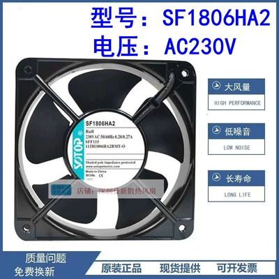 SF1806HA2230V散热风扇
