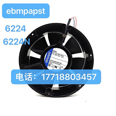 TYP 6224N 24VDC 18W 750MA 原装德国EBM-PAPST 172*51MM铝框风扇