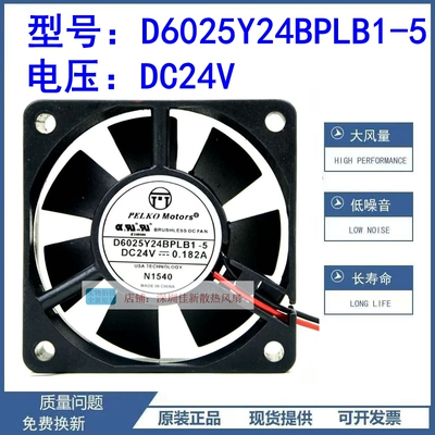 D6025Y24BPLB1-524V散热风扇