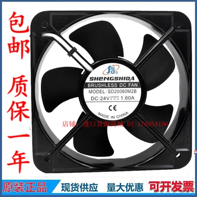 直流24V/48V散热风扇MQ20060HBL