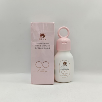 红色小象安心臻护洗发沐浴露100ml 二合一婴幼儿童宝宝洗发水沐浴
