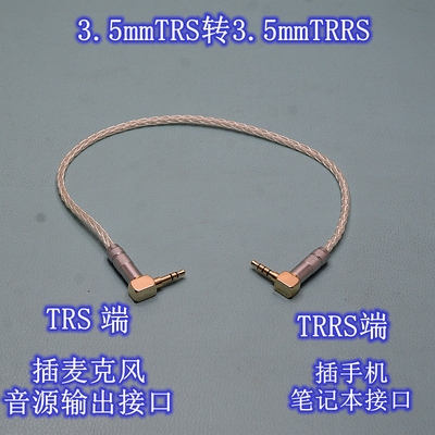苹果安卓手机相机连接话筒录音线