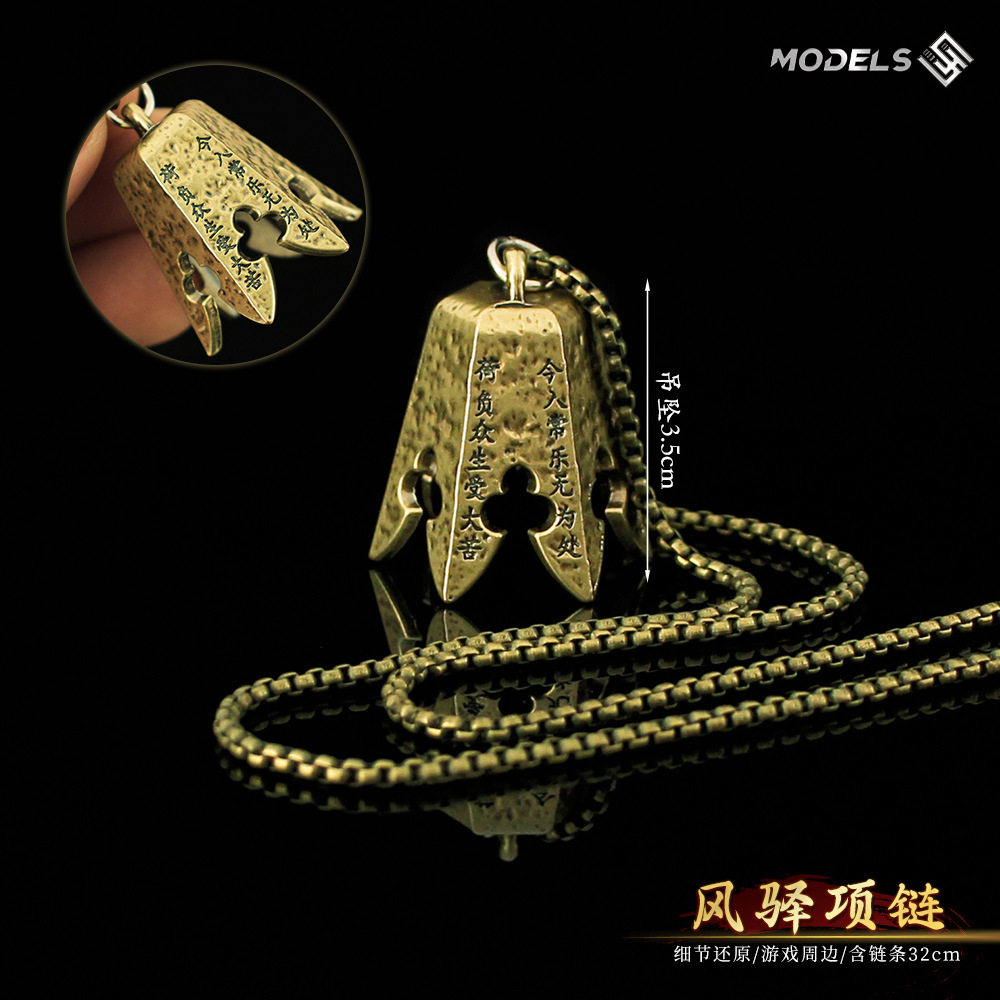 黑神话悟空风铎项链金属游戏模型道具合金珍玩实物天命人周边手办