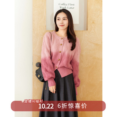 紫璐莱氛围感渐变色针织开衫毛衣