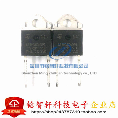 原装 STTH1506DPI STTH1506DP1 TO247 快恢复整流二极管 15A 600V