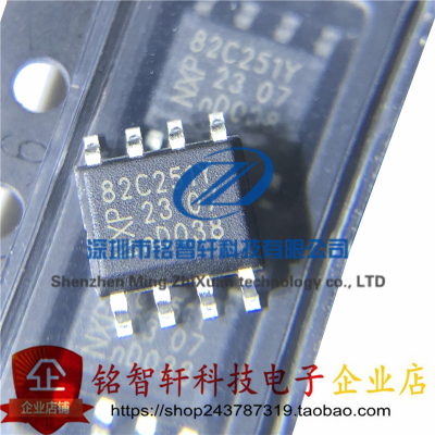 PCA82C251T/YM 丝印 82C251Y SOP8 贴片总线收发器 CAN 24V 原装