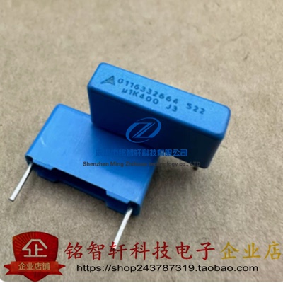 B32522C6104K 104 0.1UF 400V U1K400 P=15 薄膜电容 EPCOS原装