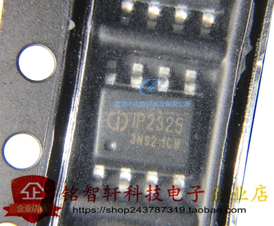 IP2325_3S锂电池升压充电芯片