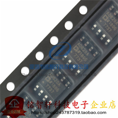 低功耗仪表放大器AD620ARZ原装