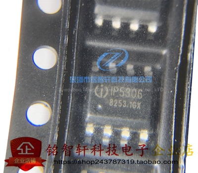 原装 IP5306_CK IP5306 ESOP8 2.1A充电2.4A放电 移动电源SOC芯片