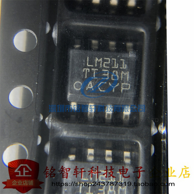 全新原装 LM211DR 丝印 LM211 SOP-8 贴片电压比较器IC芯片