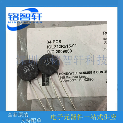 ICL22 2R515 ICL22-2R515 2.5R 2.5Ω 2.5欧 15A NTC热敏电阻
