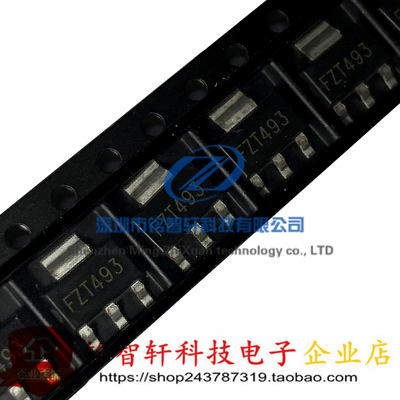 全新 FZT493TA FZT493 贴片三极管 SOT223 2A 100V 双极晶体管