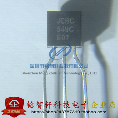 原装 BC549CTA 丝印 JCBC 549C TO-92 插件三极管 NPN 100MA 30V