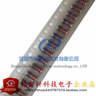 全新 ZM4744A 4744 1W 贴片稳压二极管 15V LL41 圆柱玻璃管 20个