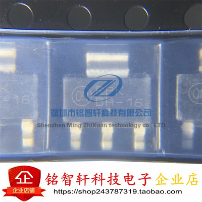 NPN管80V三极管BCP56-16T1G原装