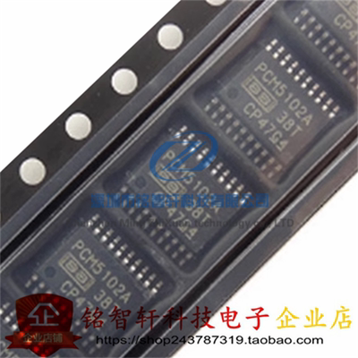 数模转换芯片DACPCM5102APWR