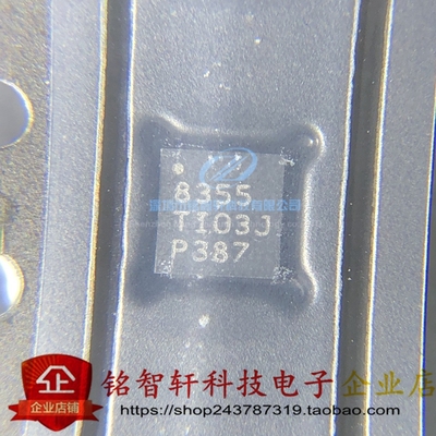 ADS8355IRTER ADS8355IRTET 丝印8355 WQFN16 模数转换芯片