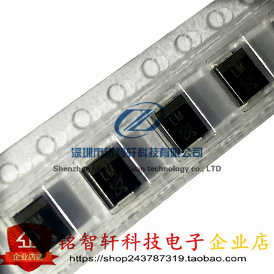 SMBJ15A 丝印 LM 15V SMB DO214AA 单向 TVS瞬态抑制二极管 10只