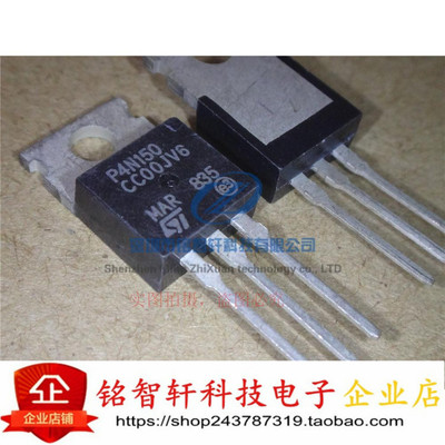 1500V4A STP4N150 P4N150 TO-220 MOS场效应管 N沟道 现货